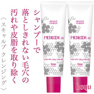 ナプラ リフレッシュ スキャルプ シャワー(シャーベットタイプ) 250g