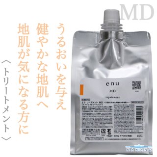 ナカノ エヌ リペアメントSL 250g--のヘアケア通販