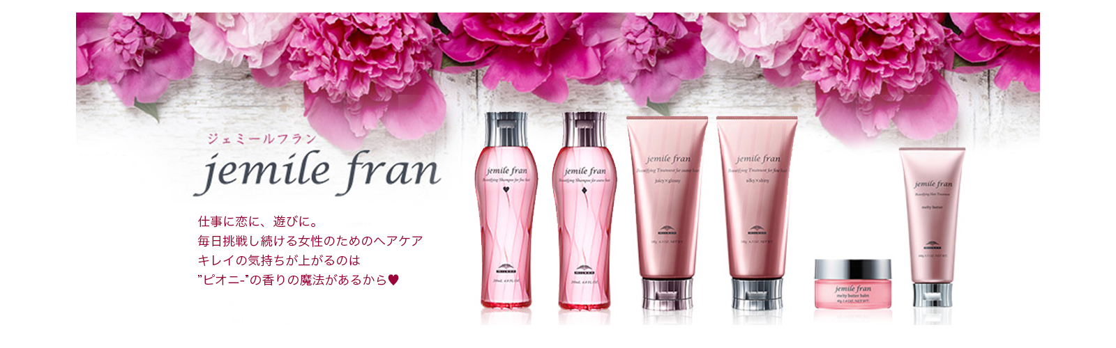 シャンプーなどのサロン専売のヘアケア用品通販｜abc store japan｜