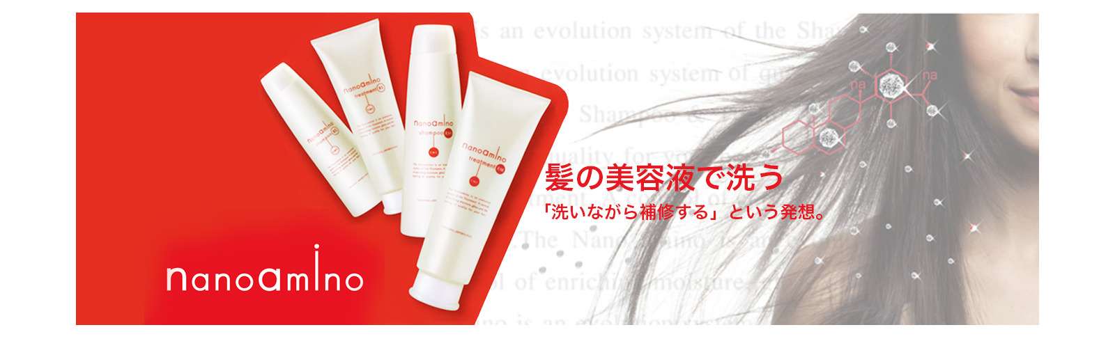 シャンプーなどのサロン専売のヘアケア用品通販｜abc store japan｜