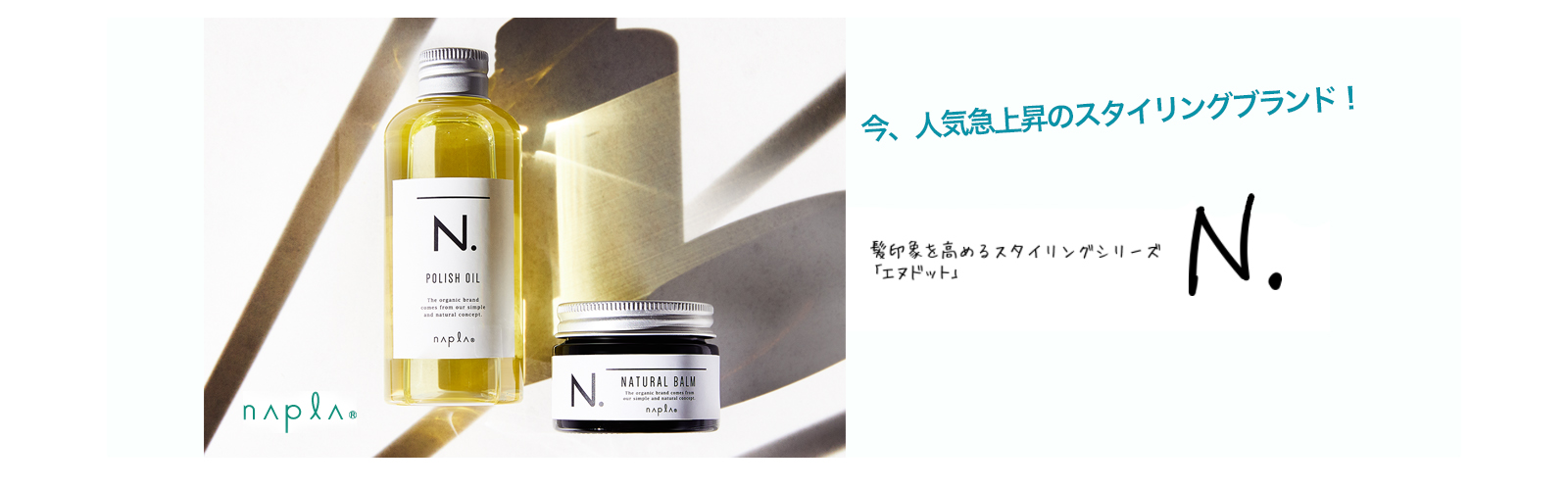 シャンプーなどのサロン専売のヘアケア用品通販｜abc store japan｜